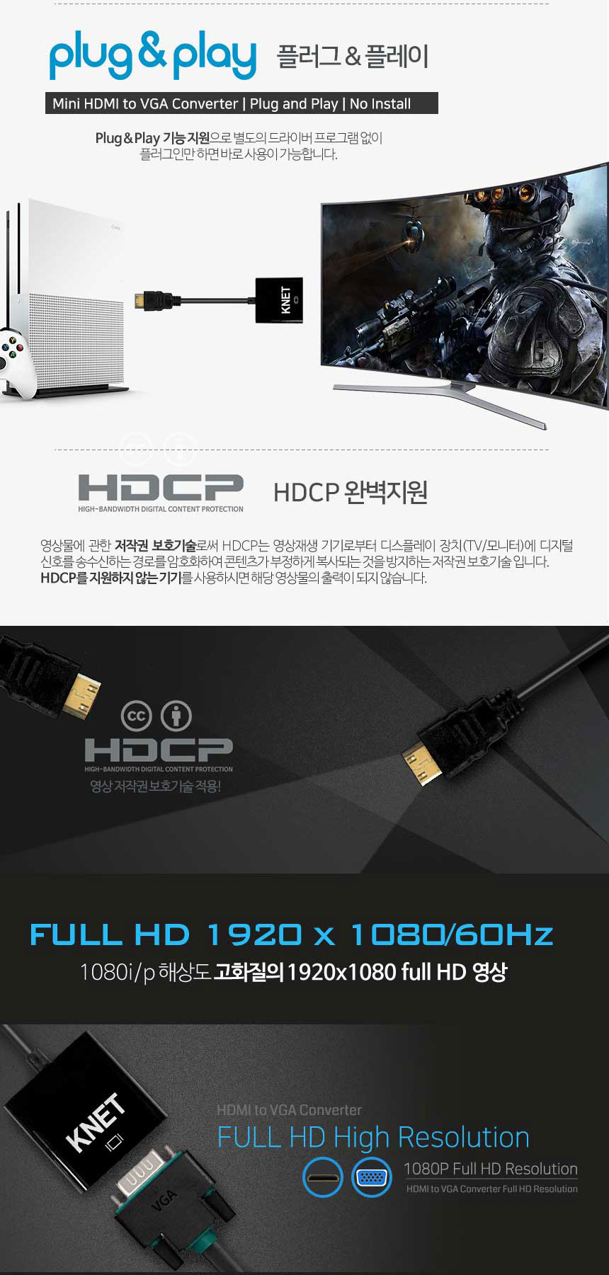 MINI HDMI TO VGA RGB D-SUB 컨버터 변환 젠더 케이블 - 오너클랜